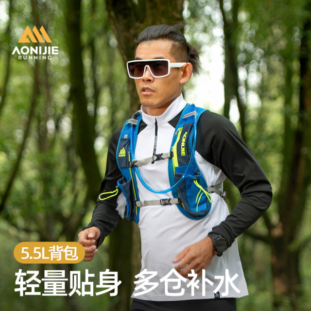 Onijie Cross-Country Running Backpack 5.5L Men's and Women's Cycling ...