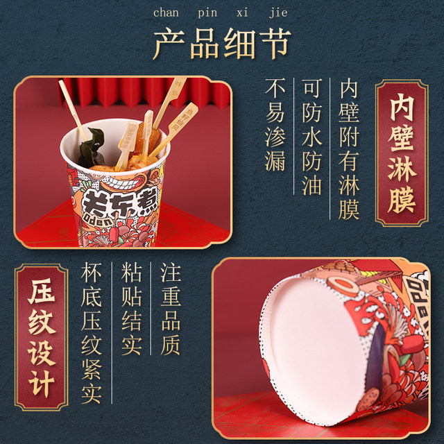 Kanto cooking thickened anti-leakage disposable paper cup packing box ...