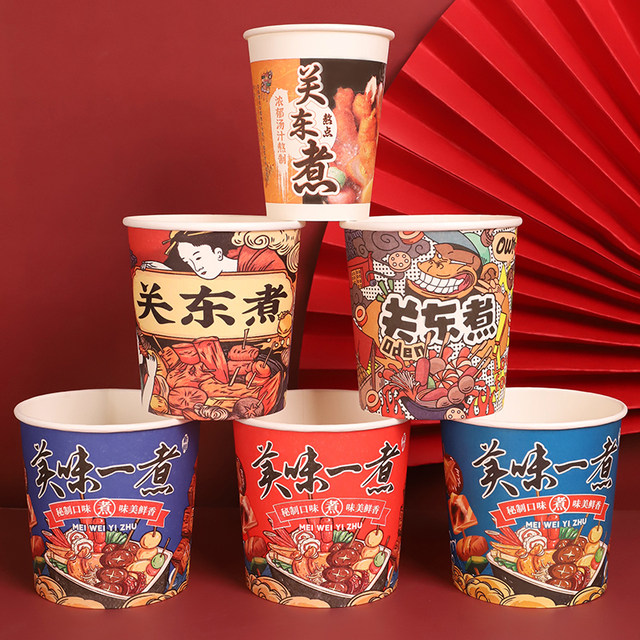 Kanto cooking thickened anti-leakage disposable paper cup packing box ...