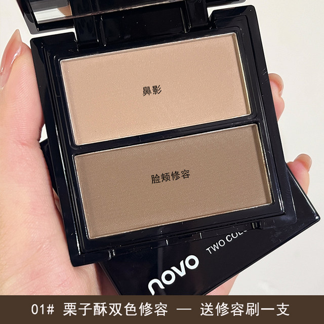 Modern Dance Latin Matte Three-dimensional Repair Palette Two-Color ...