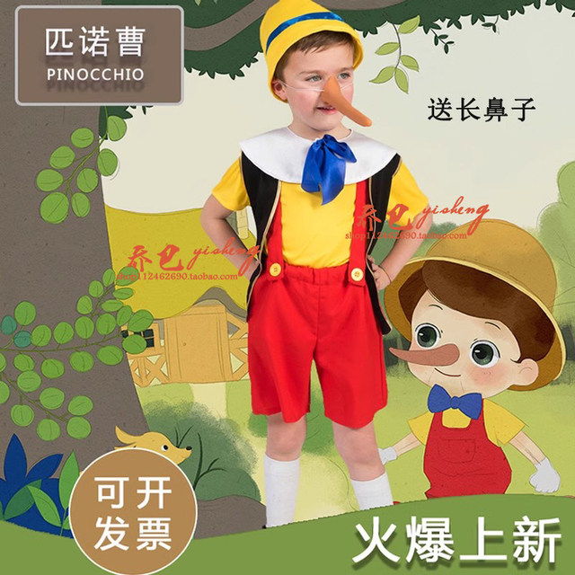 Children's Children's Day Performance New Disney Children's Long-Nosed ...