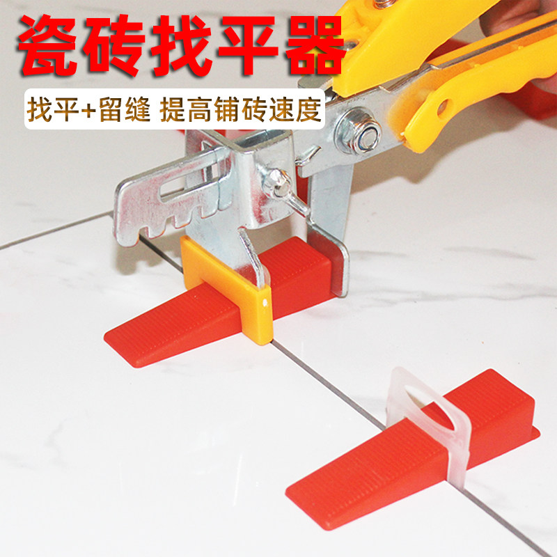 Tile Leveler Clip Paving Wall and Floor Tiles Seam Positioning Leveling ...