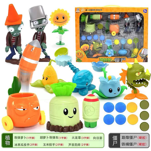 Carrot Green Radish Car Missile Luminous Ejection Plants vs. Zombies ...