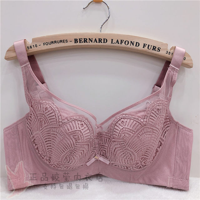 Ojili genuine underwear JW9052CD cup big breast all-inclusive soft ...