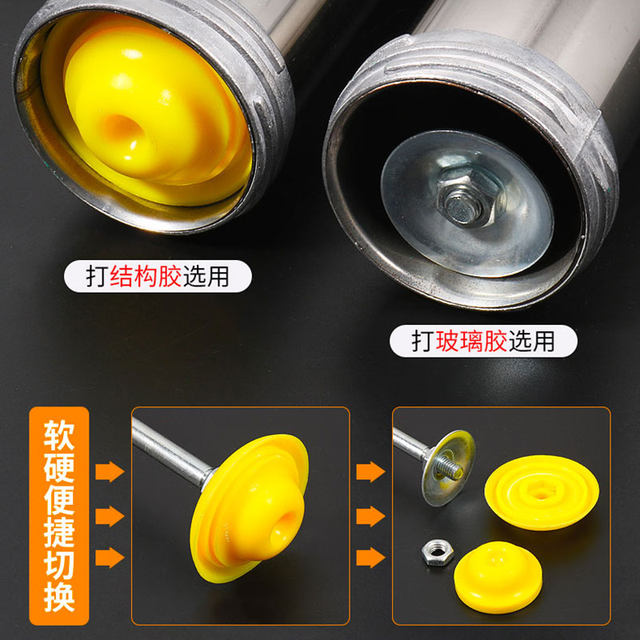 Glass glue gun glass glue special glue gun structure glue automatic breaking glue labor-saving ...