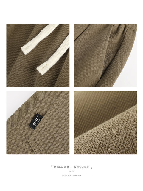 Gwit Spring and Autumn Sensory Trend Cleanfit Pants Trendy Brand Gajie ...