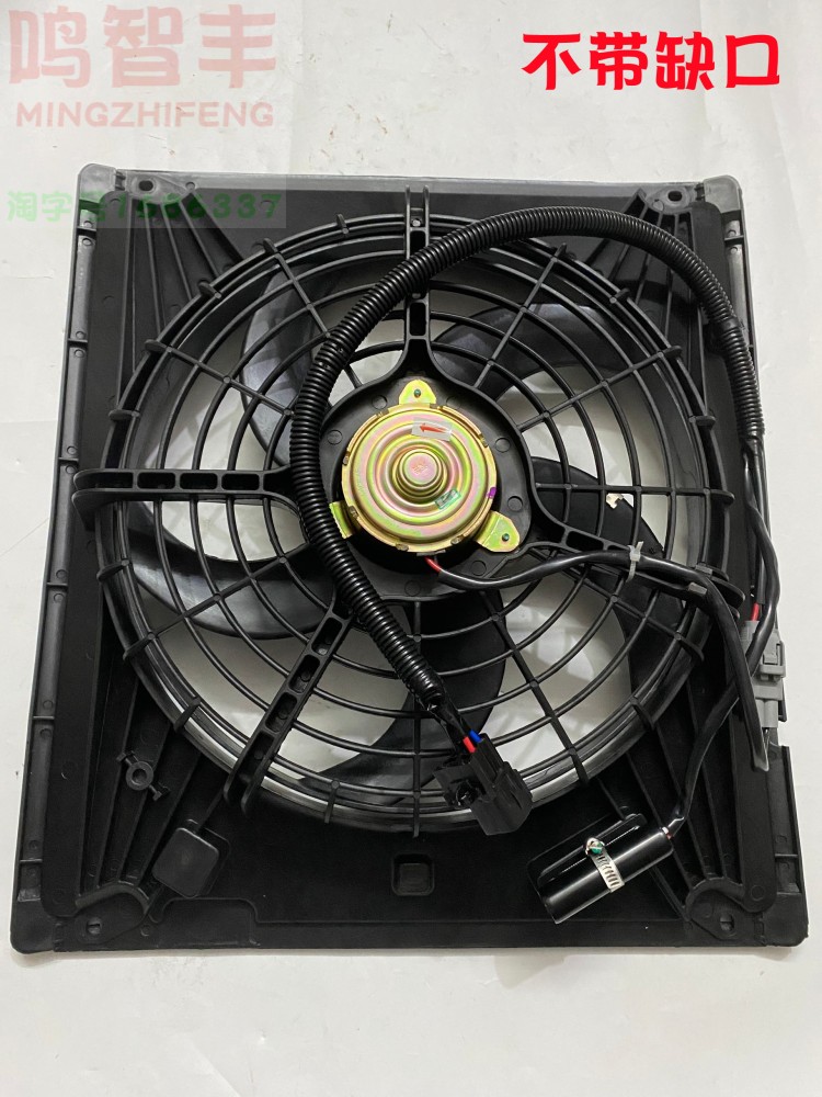 Velegnet til jinbei hiace, ruichi, jinlong og jinwei | Ming zhifeng