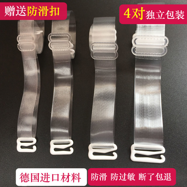 Anti-exposure sexy transparent shoulder straps frosted invisible straps ...