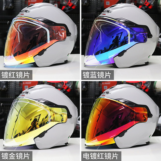 Suitable for Morex S30 helmet half helmet lens, can be used for GSB263 ...