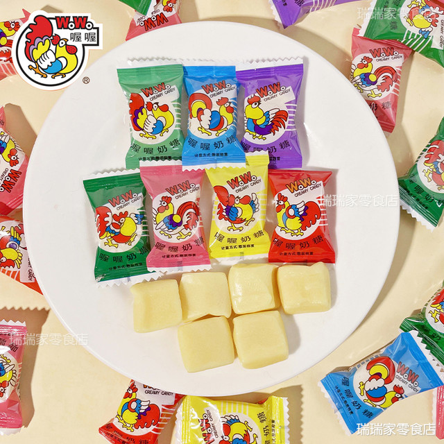 WOWO Wow Milk Candy Bulk Big Rooster Milk Flavor Wedding Candy Soft ...