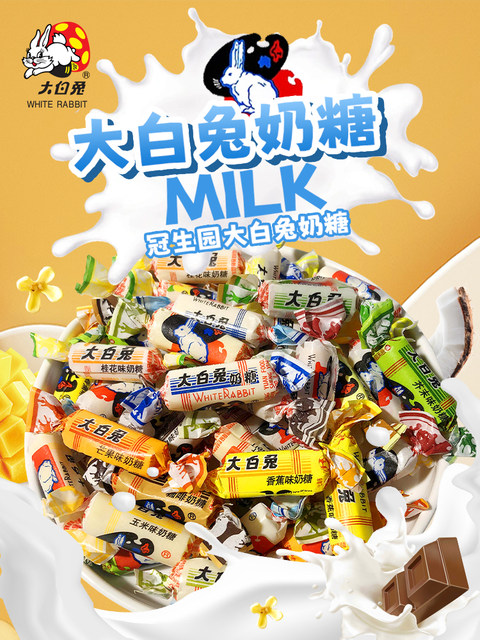 White Rabbit Milk Candy 14 Flavors Gift Box Set for Girlfriend's ...