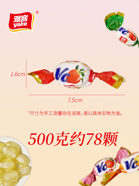 Yake VC Fruity Sandwich Hard Candy Lychee Flavored Fruit Candy Bulk ...