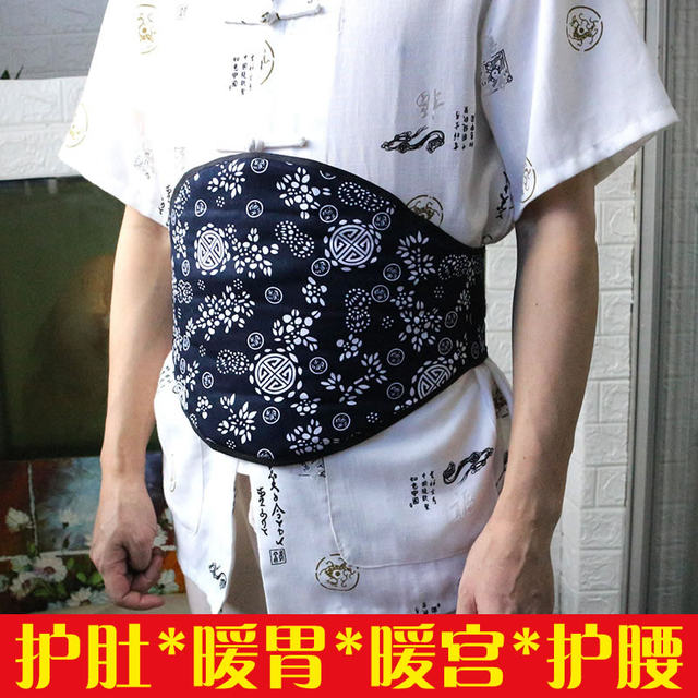 Protect the belly to prevent cold adult mugwort bellyband for women ...