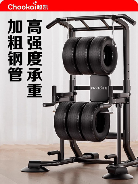 Horizontal bar For Home indoor pull-up device parallel bars single pole ...