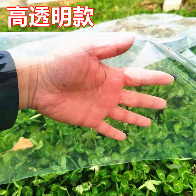 Highly transparent thickened plastic cloth-sealed window cold-proof ...