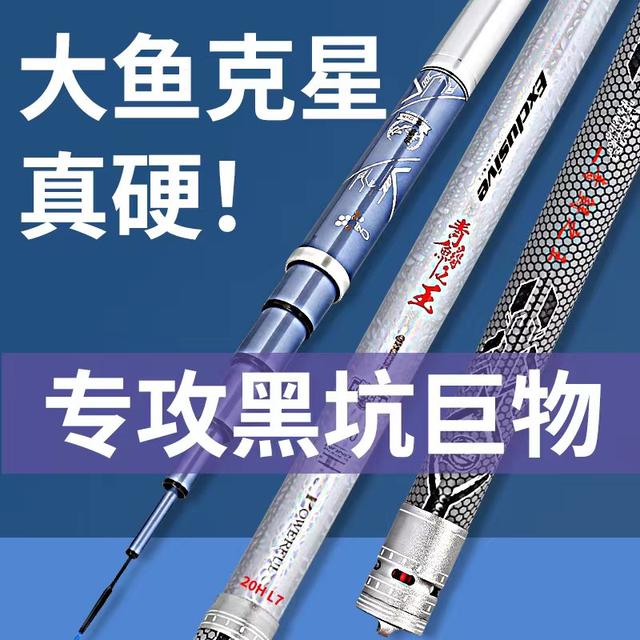 King of Sturgeon Supreme Edition Big Rod 20HL7 Giant Rod Fishing Hand ...