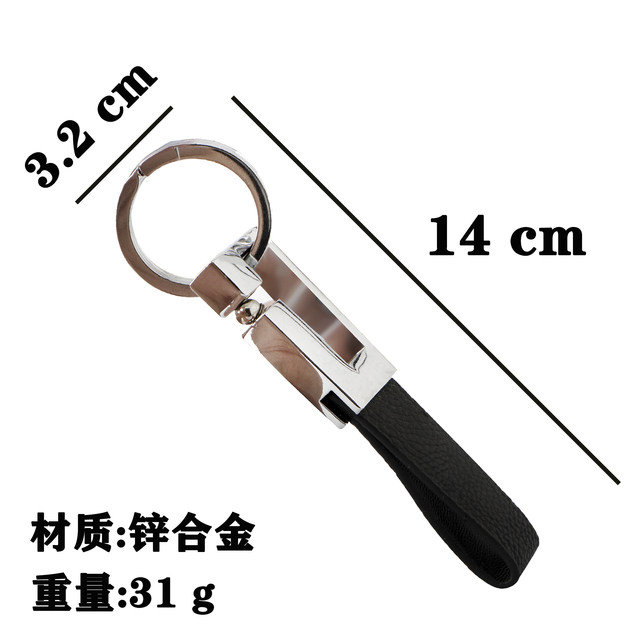 2023 new high-end car keychain men's business waist padlock keychain ...