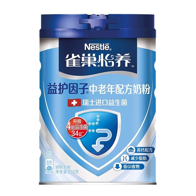 Nestlé Middle Old Milk Powder 850g*2 cans -free sucrose -free high ...