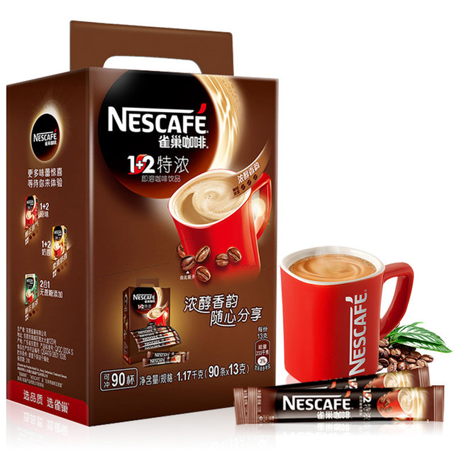 Nestle coffee espresso three-in-one instant coffee powder 90 boxes ...