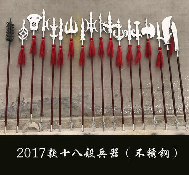 Eternal martial arts eighteen weapon martial arts Qimen weapon Zen rod ...