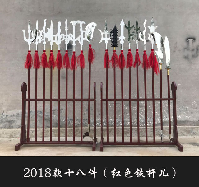 Eternal martial arts eighteen weapon martial arts Qimen weapon Zen rod ...