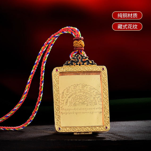 Tibetan thangka box thangka gawu box pendant copper gold-plated eight ...