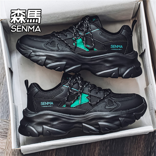 Semir men's shoes 2024 new autumn popular dad shoes men's versatile ...