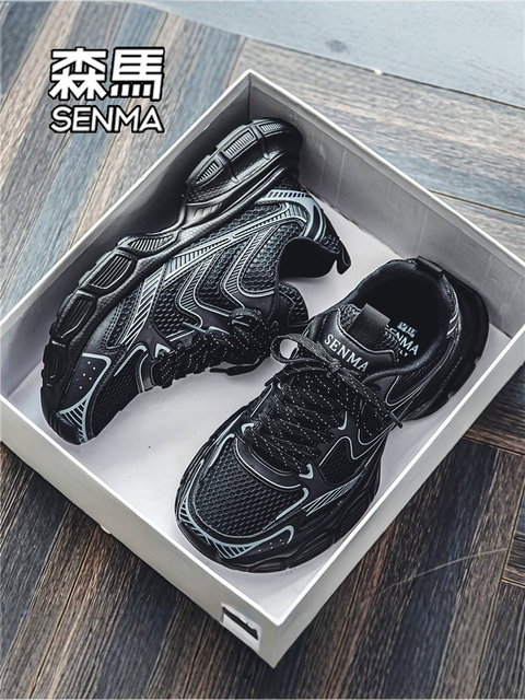 Semir Shoes Men's Shoes Summer Hot Style 2025 New Versatile Men's ...