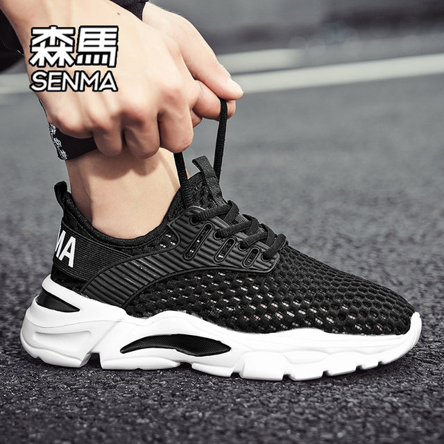 Semir men's shoes 2024 new summer popular versatile mesh breathable ...