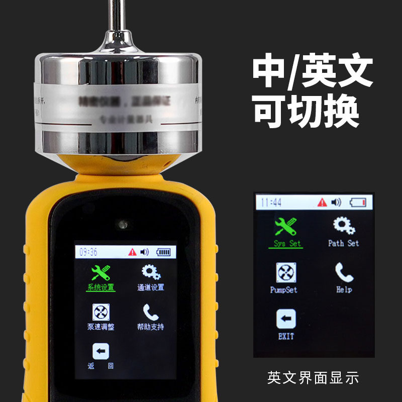 Máy dò khí đa năng Adsk Adks HD5S+ 4 trong 1 - Khí dễ cháy, Oxy, CO ...