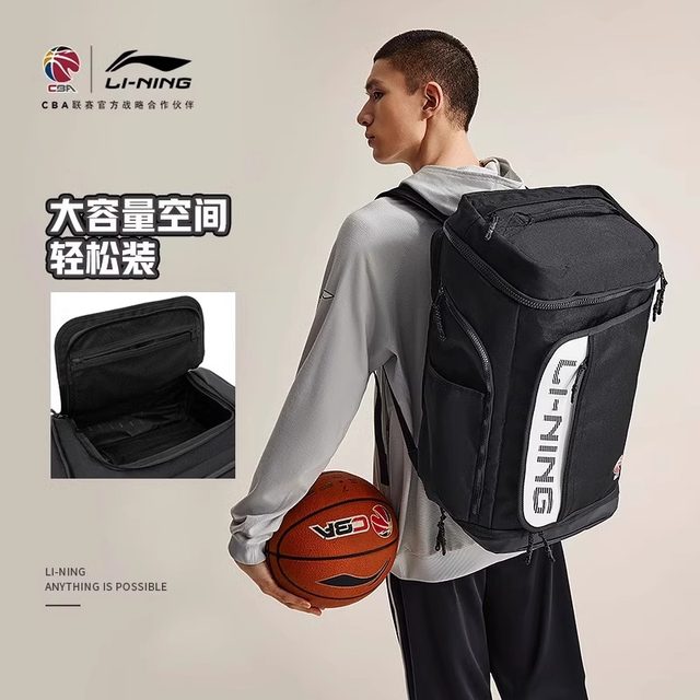 Li Ning Backpack Schoolbag Men's New Large Capacity CBA Basketball ...