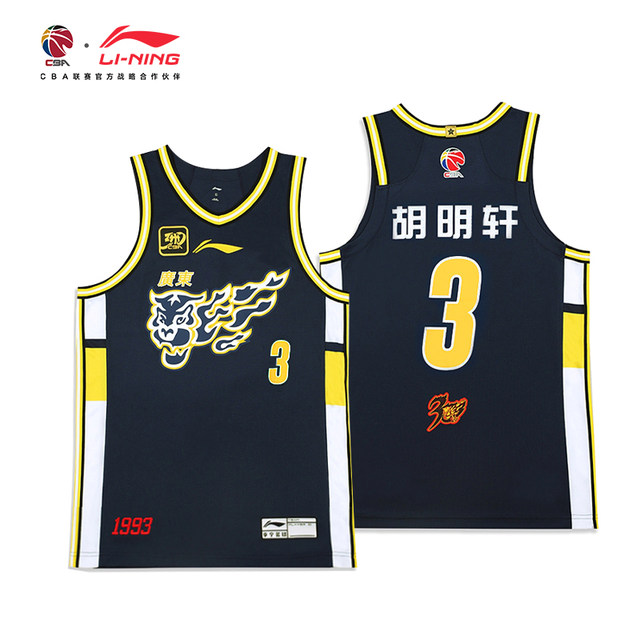 Li Ning CBA jersey men's Guangdong Hongyuan Xu Jie Hu Mingxuan league ...