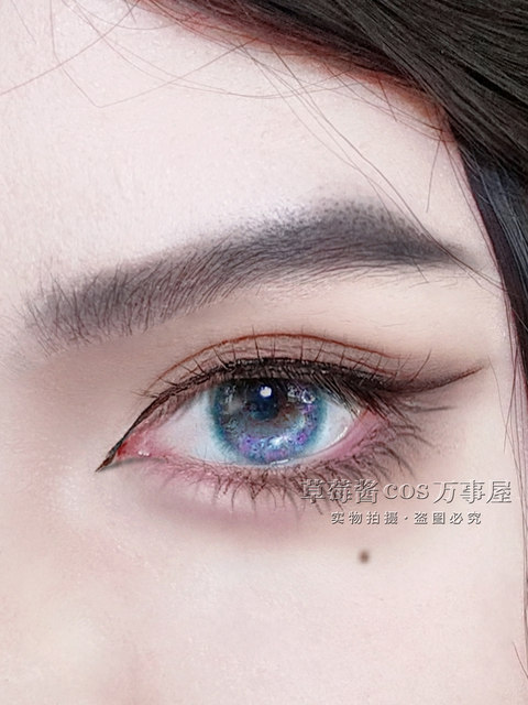 C53 universal teenage male makeup cos daily false eyelashes black stem ...
