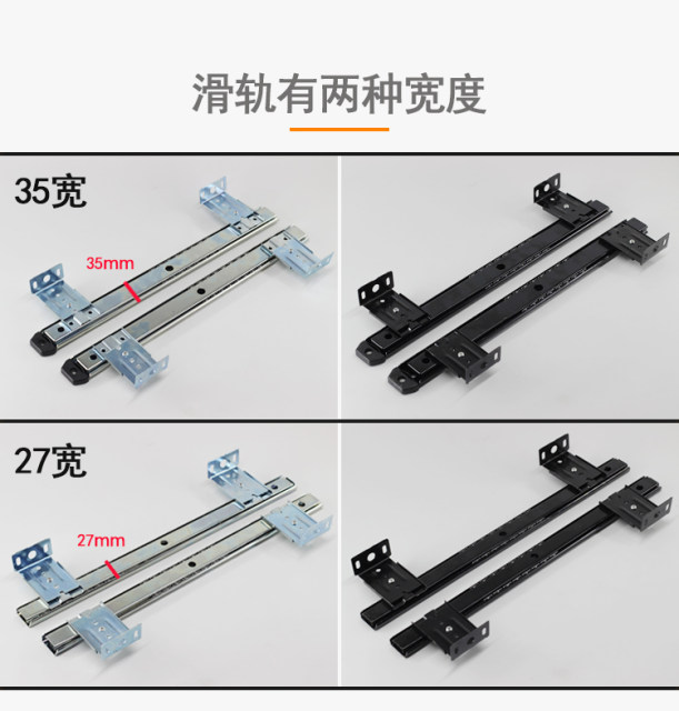 Thickened silent office computer desk keyboard bracket tray drawer ...