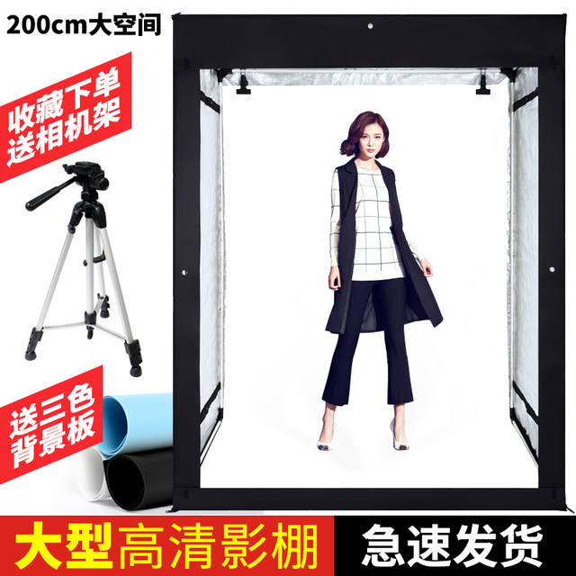 led200cm studio soft light box professional large-scale photography ...