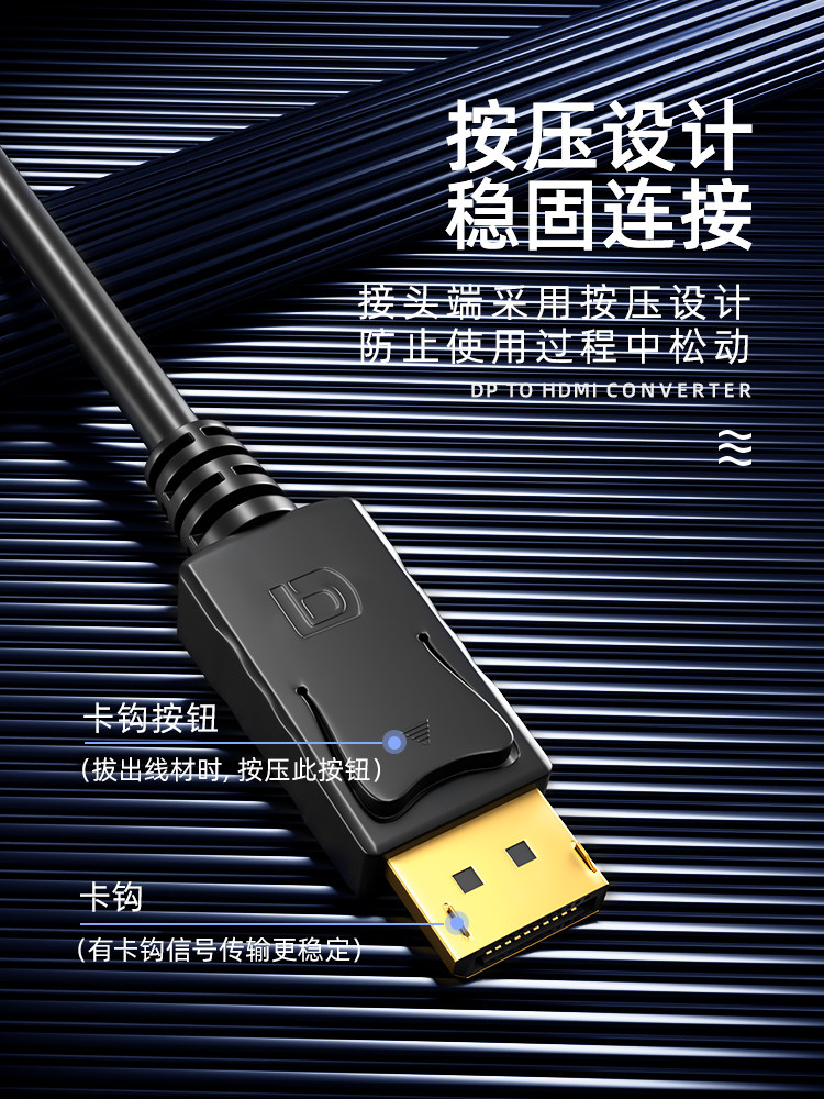 Cable Samzhe DP a HDMI 4K 30Hz - Adaptador de Cobre Chapado en Oro