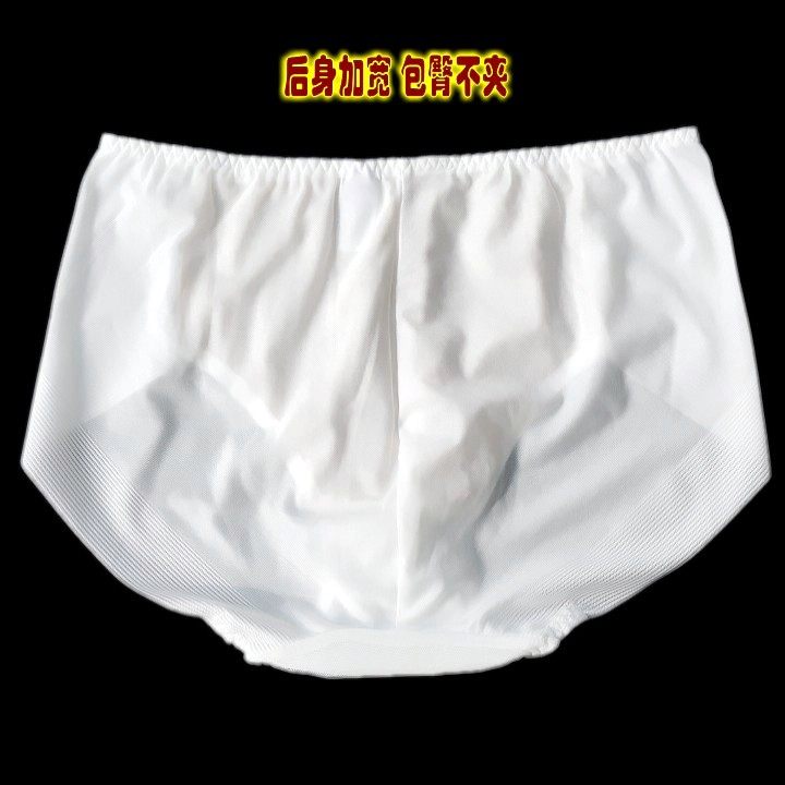 White seamless underwear women's solid color briefs mid-waist hip loose ...