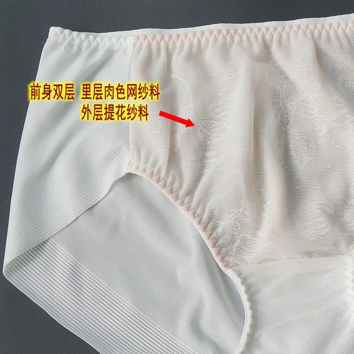 White seamless underwear women's solid color briefs mid-waist hip loose ...