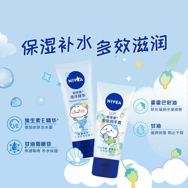 Nivea Hand Cream Deep Moisturizing Moisturizing Hand Care Set Women's ...