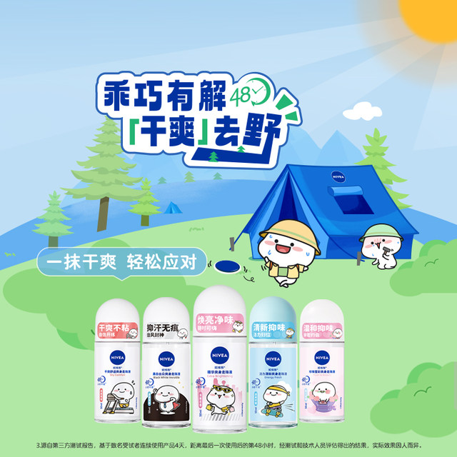 Nivea rolling dew lotion for women and men underarm roller balls to ...