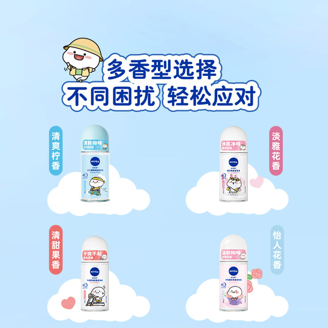 Nivea rolling dew lotion for women and men underarm roller balls to ...