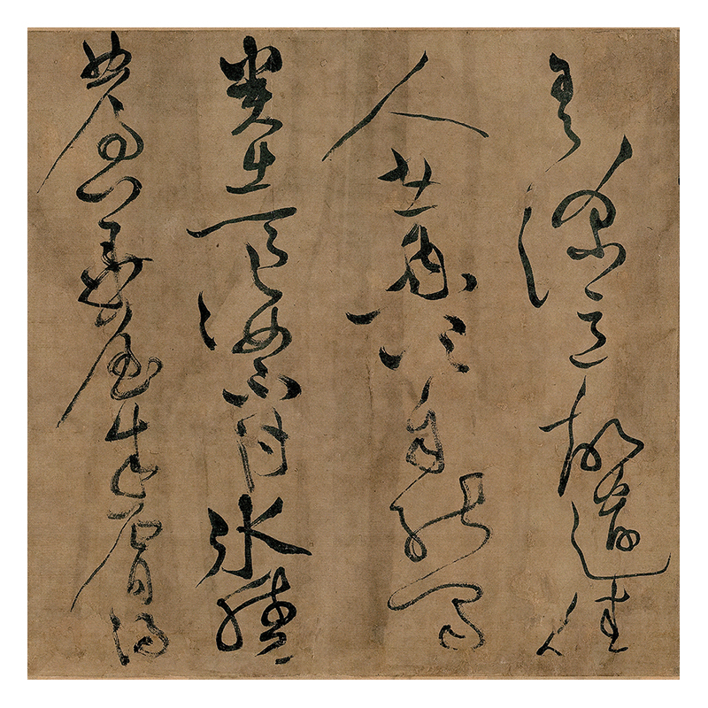 Huang Tingjian Cursive Writing High-definition Original Replica Brush Calligraphy Practice ...