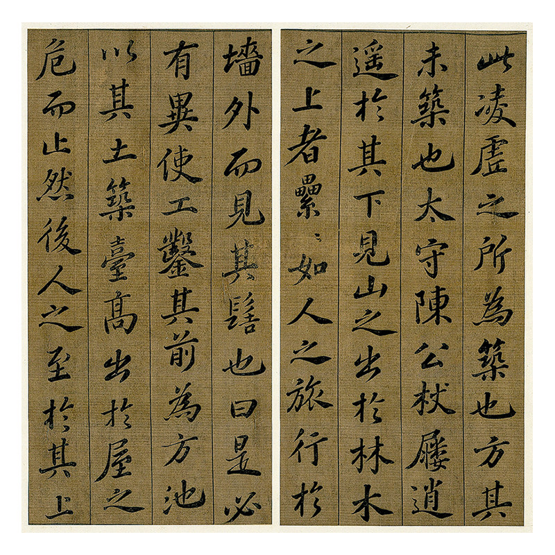 Su Shi's regular script "Lingxu Taiji" high-definition original large ...