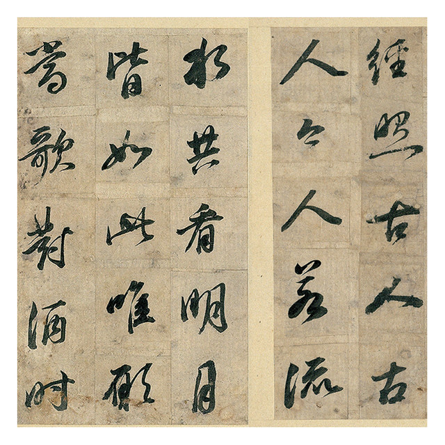 Dong Qichang's "Album of Li Bai's Poems" High Definition Original Large ...