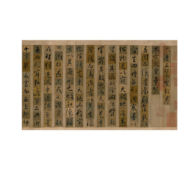 Huairen Collection Wang Xizhi's Preface to the Holy Religion (ink ...