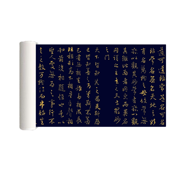 Wang Xizhi's running script "Tao Te Ching" high-definition original large reproduction brush ...