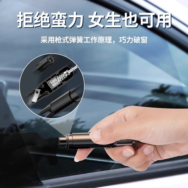 German Car Window Breaker Safety Hammer, a Magical Tool for Car ...