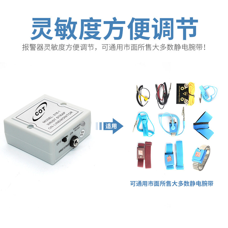 Cottden Electrostatic Ring Monitor - Anti-Static Wristband with Alarm