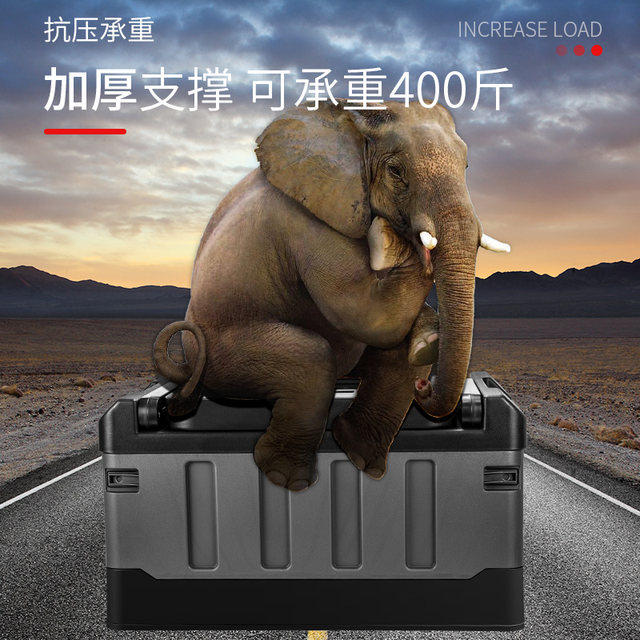 Seat Car Trunk Outdoor Storage Box Car Tail Box Camping Storage Box ...