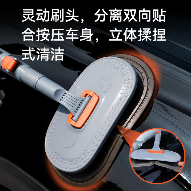 Car wash mop, special car wash brush tool, full set of car cleaning ...